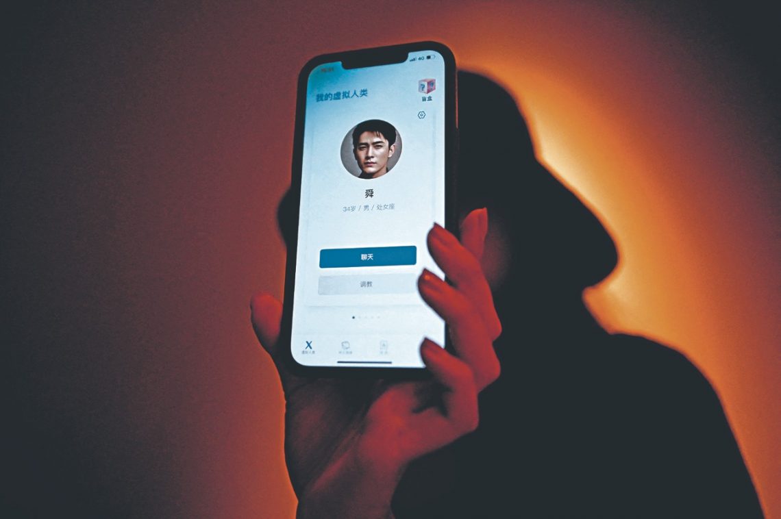 Novio virtual | Diario El Salvador